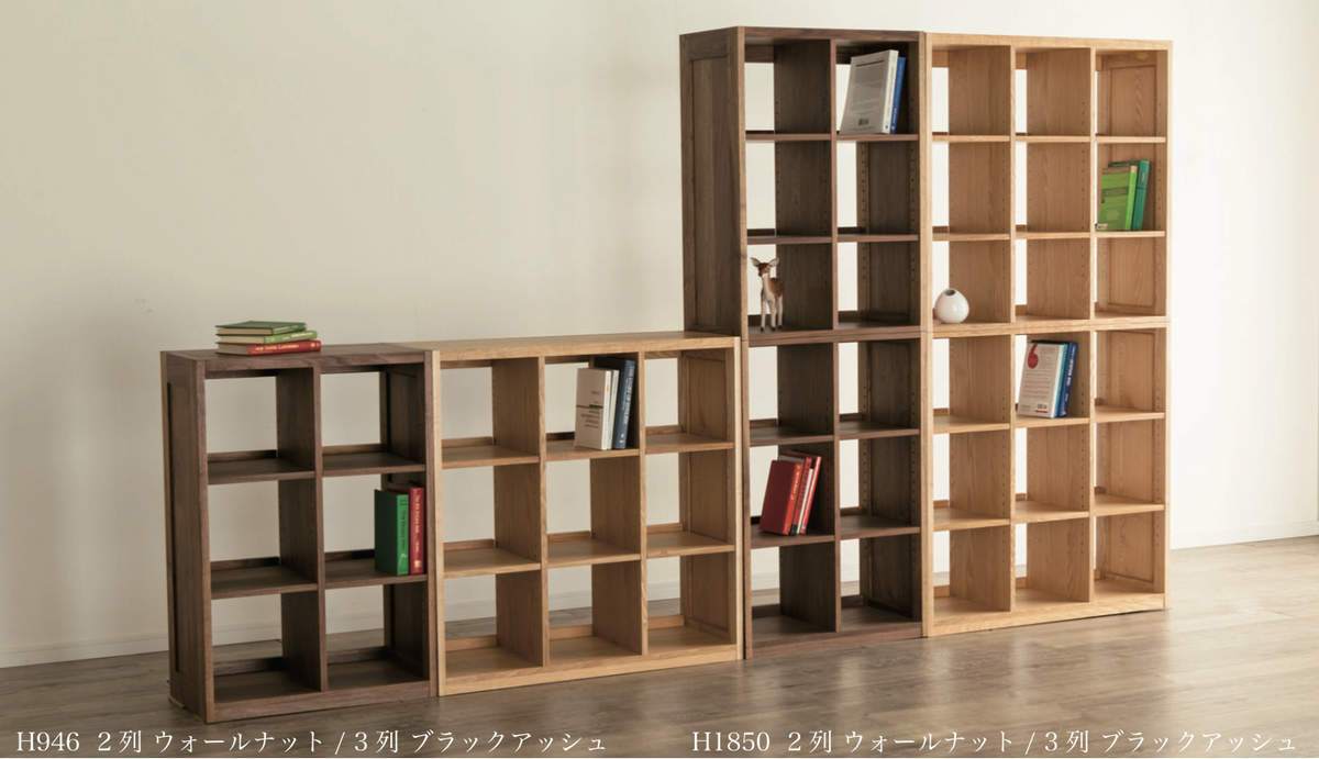 NONAKA - FINE BOOK SHELF – HOW Furniture